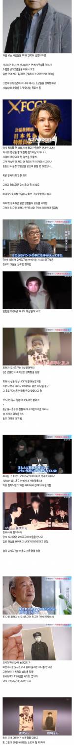 [정리글] 70대 피해자 나온 쟈니스 성폭행 사건 - 인스티즈(instiz) 연예 카테고리