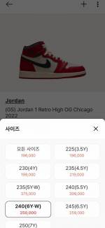 신발 or Kream 잘알 있어?? 이게머지 - 인스티즈(instiz) 일상 카테고리