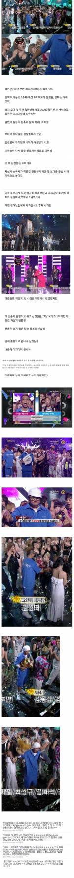 요즘 사람은 모르는 DJ DOC 보아 뮤직뱅크 테러사건.jpg - 인스티즈(instiz) 이슈 카테고리