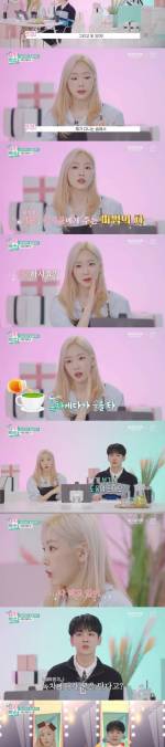 태연이 다니는 숍에서 연예인들이 아침마다 마신다는 마법의 차 - 인스티즈(instiz) 이슈 카테고리