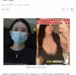 풍만한 몸매 좋아하는 남친 위해 35㎏ 불린 모델ㄷㄷ - 인스티즈(instiz) 이슈 카테고리