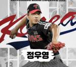 [잡담] 엘스타 APBC 우영이 보경이 사진 ️ - 인스티즈(instiz) LG 카테고리