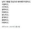 인스티즈(instiz) 인천여성문화회관홈페이지 검색 결과
