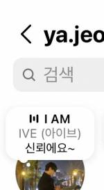 [잡담] I am 신뢰에요 이렇게 써봤는데 어떰? - 인스티즈(instiz) 일상 카테고리