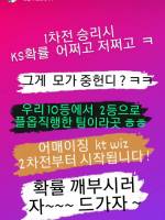 [잡담] 주일매직을 믿습니다 - 인스티즈(instiz) KT 카테고리