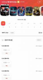 [잡담] 속보)전국CGV 극장 영화들을 제치고 매진율 1위를 차지한jpg - 인스티즈(instiz) 일상 카테고리