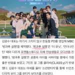 [마플] mbk엔터 팡수 이세끼는 불사조냐 - 인스티즈(instiz) 연예 카테고리