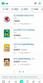 [잡담] Cu 에서 일하는 익들아 알려주라ㅜㅜ - 인스티즈(instiz) 일상 카테고리