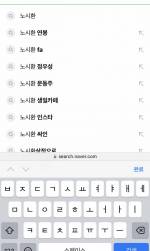 [잡담] 노시환 하면 OOO이 자동으로 따라와요 - 인스티즈(instiz) 야구 카테고리