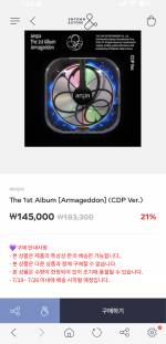 [잡담] 아 cdp놓침 - 인스티즈(instiz) 연예 카테고리