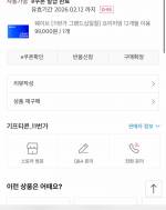 인스티즈(instiz)