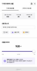 인스티즈(instiz) 급여처리그룹 검색 결과
