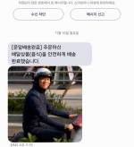 인스티즈(instiz) 단국대학교기숙사 검색 결과