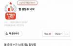 인스티즈(instiz) 건설고사안전관리자구인 검색 결과