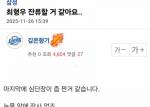 인스티즈(instiz) 건설고사안전관리자구인 검색 결과