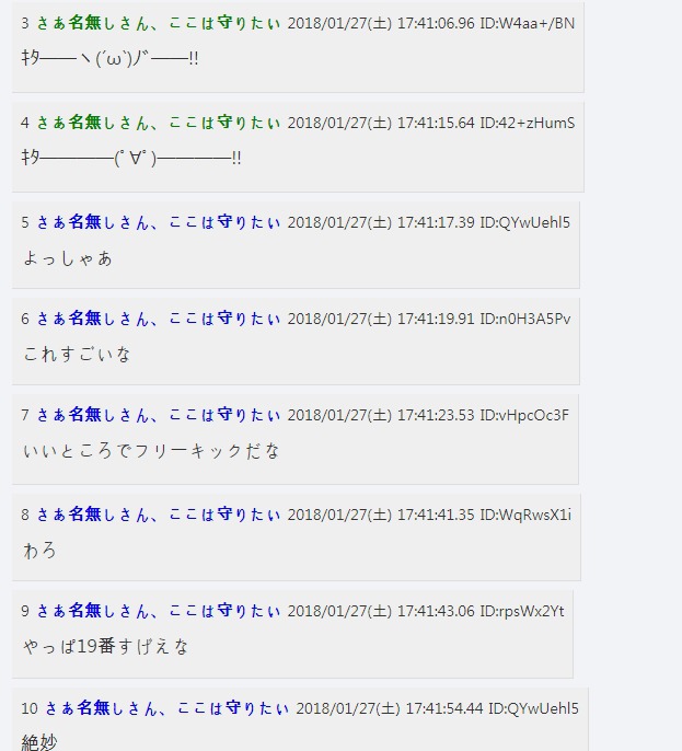 가생이 [2ch] U23 챔피언십, 박항서 감독의 베트남 준우승! 실황 일본반응 - 인스티즈(instiz) 이슈 카테고리