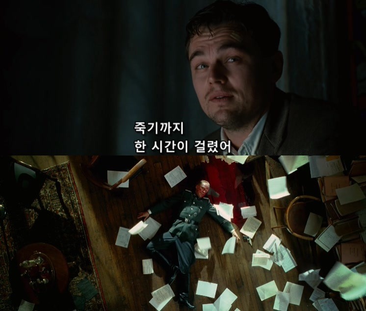 살인자들의 섬.... 셔터 아일랜드 - 6 - BGM - 인스티즈(instiz) 이슈 카테고리