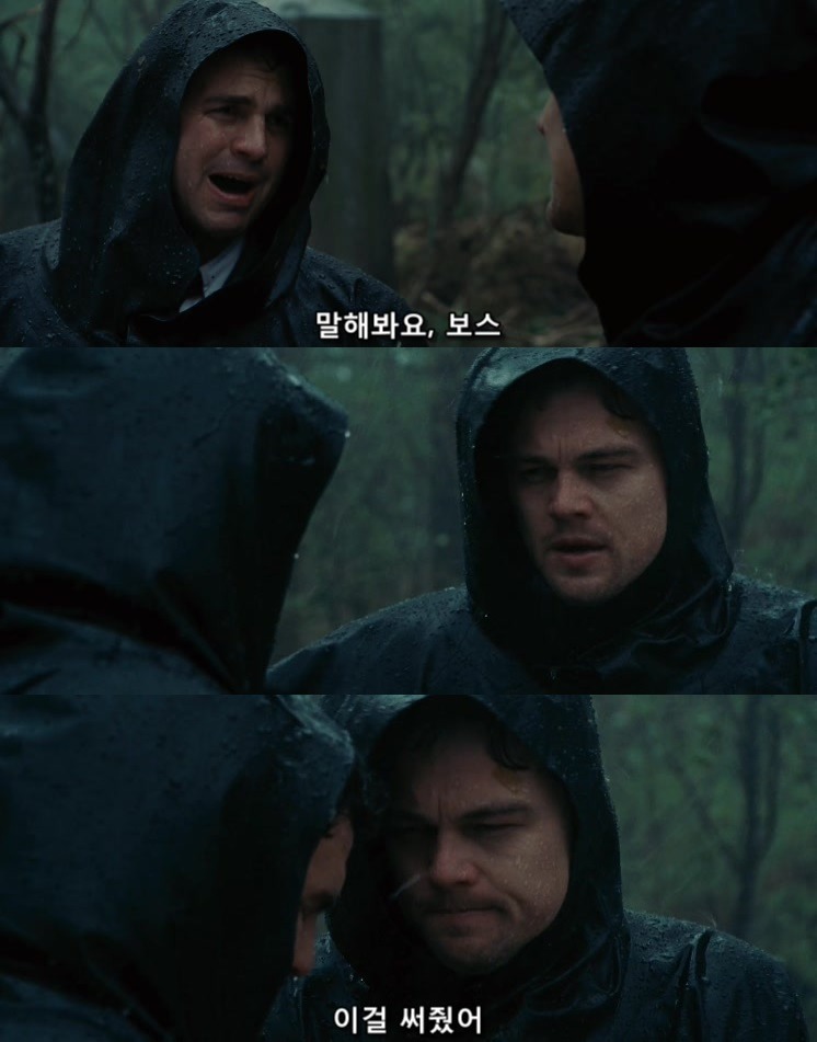 살인자들의 섬.... 셔터 아일랜드 - 6 - BGM - 인스티즈(instiz) 이슈 카테고리