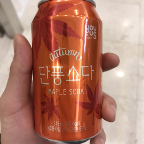 GS 역대급 짱맛 신상 음료 - 인스티즈(instiz) 이슈 카테고리