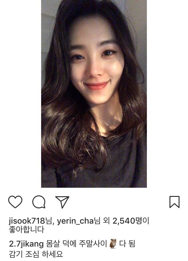 강지영 아나 인스타 - 인스티즈(instiz) 이슈 카테고리