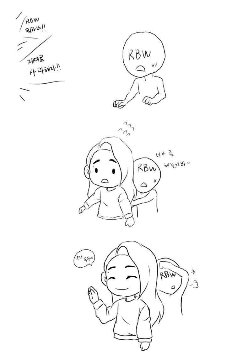 마마무 소속사 'RBW'의 만행 - 인스티즈(instiz) 이슈 카테고리