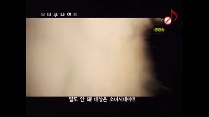 2008년 동방.원걸.빅뱅.소시.이효리 팬이면 알만한거 (feat.mkmf) - 인스티즈(instiz) 이슈 카테고리