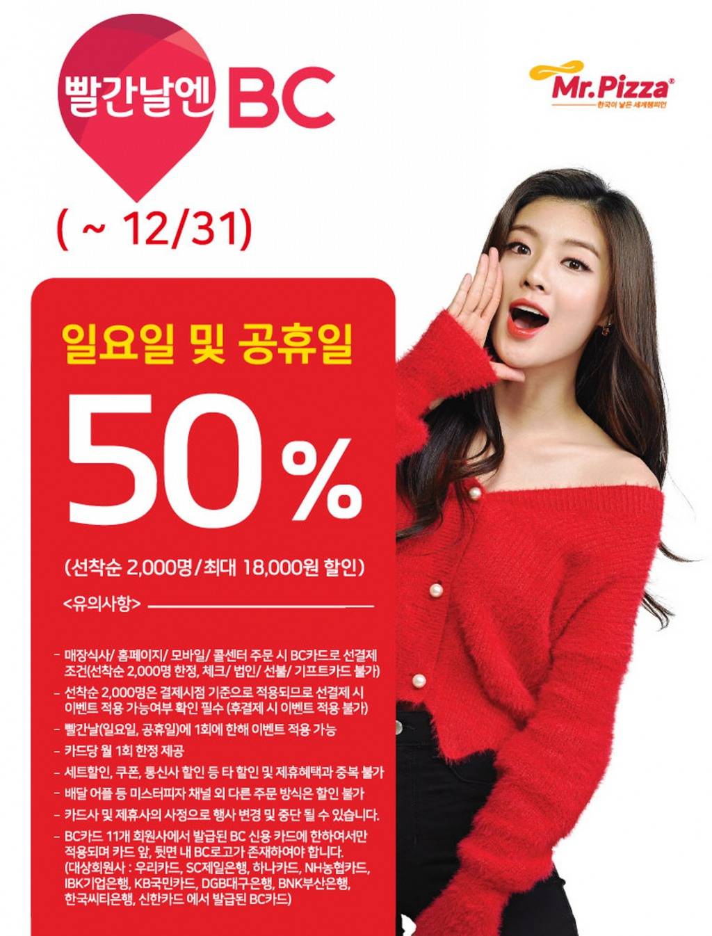 알아둘수록 유식해지는 상식모음 Part.3 - 인스티즈(instiz) 이슈 카테고리