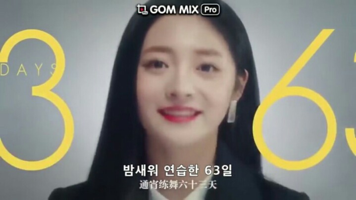 본격 98년생에게 팩트로 자극 받기(feat 우상연습생 결경,성소) - 인스티즈(instiz) 이슈 카테고리