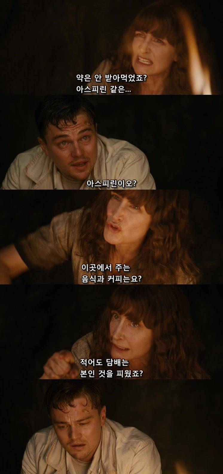 살인자들의 섬.... 셔터 아일랜드 - 12 - BGM - 인스티즈(instiz) 이슈 카테고리