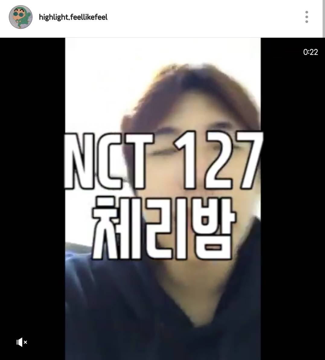 승헌쓰 NCT 127 체리밤 - 인스티즈(instiz) 이슈 카테고리