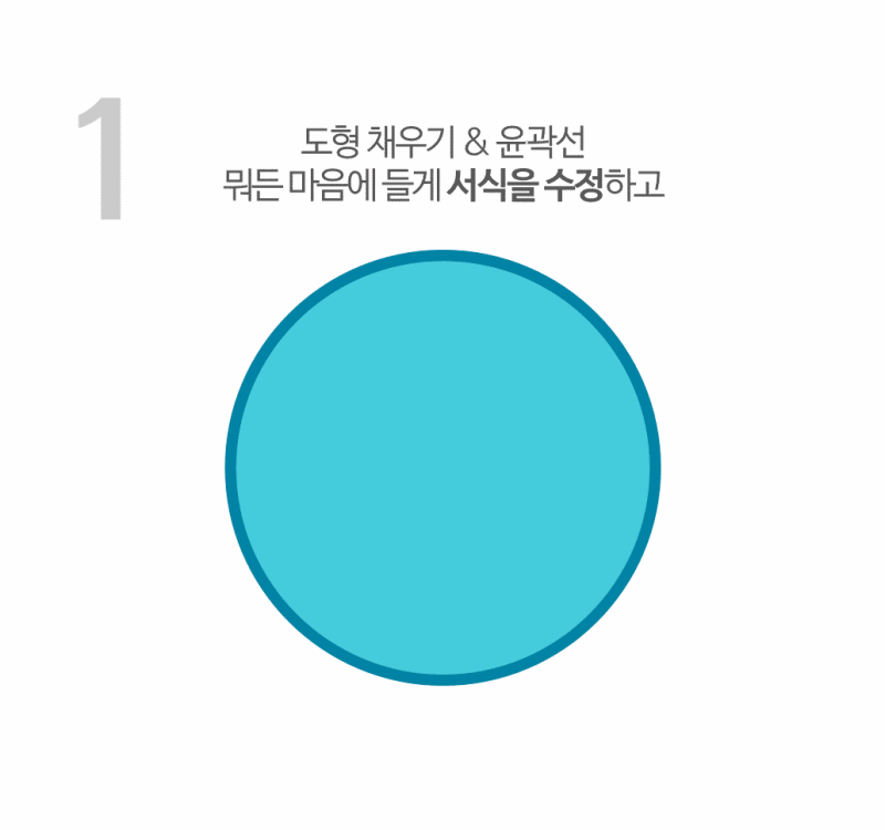 새내기들을 위한 ppt 만들기 tip 2 - 인스티즈(instiz) 이슈 카테고리