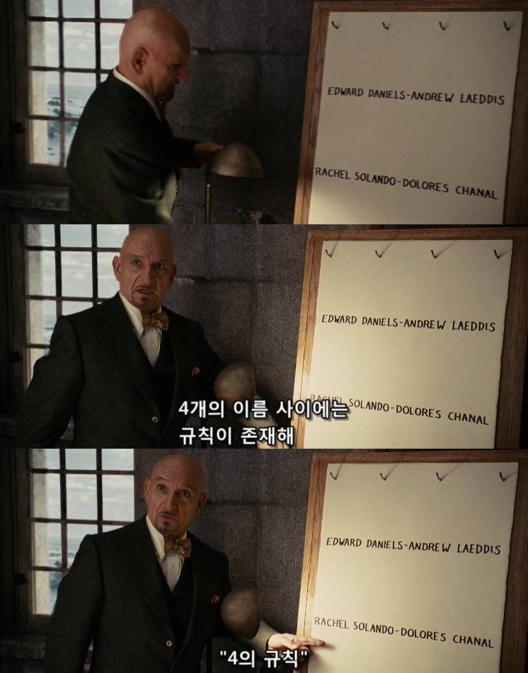 살인자들의 섬.... 셔터 아일랜드 - 15 - BGM - 인스티즈(instiz) 이슈 카테고리