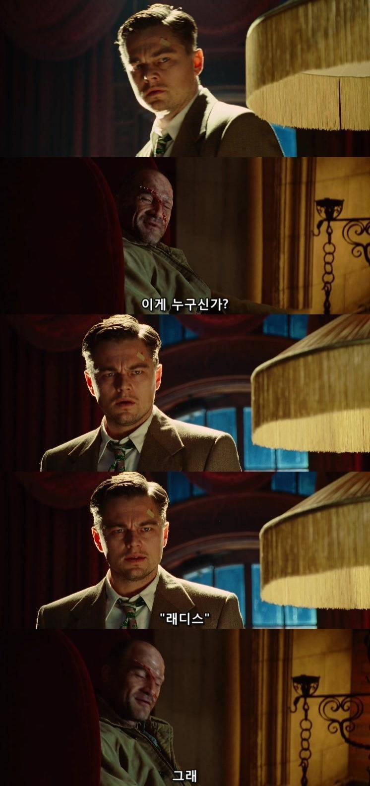 살인자들의 섬.... 셔터 아일랜드 - 8 - BGM - 인스티즈(instiz) 이슈 카테고리