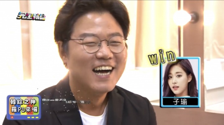 '이승기, 강호동, 송민호 다 이김.'나영석 PD 이상형 1위 (feat 트와이스 쯔위) - 인스티즈(instiz) 이슈 카테고리