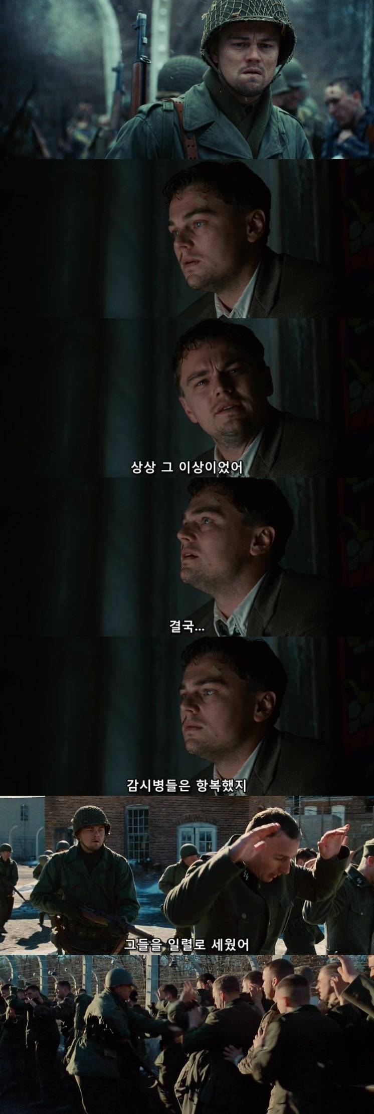 살인자들의 섬.... 셔터 아일랜드 - 6 - BGM - 인스티즈(instiz) 이슈 카테고리