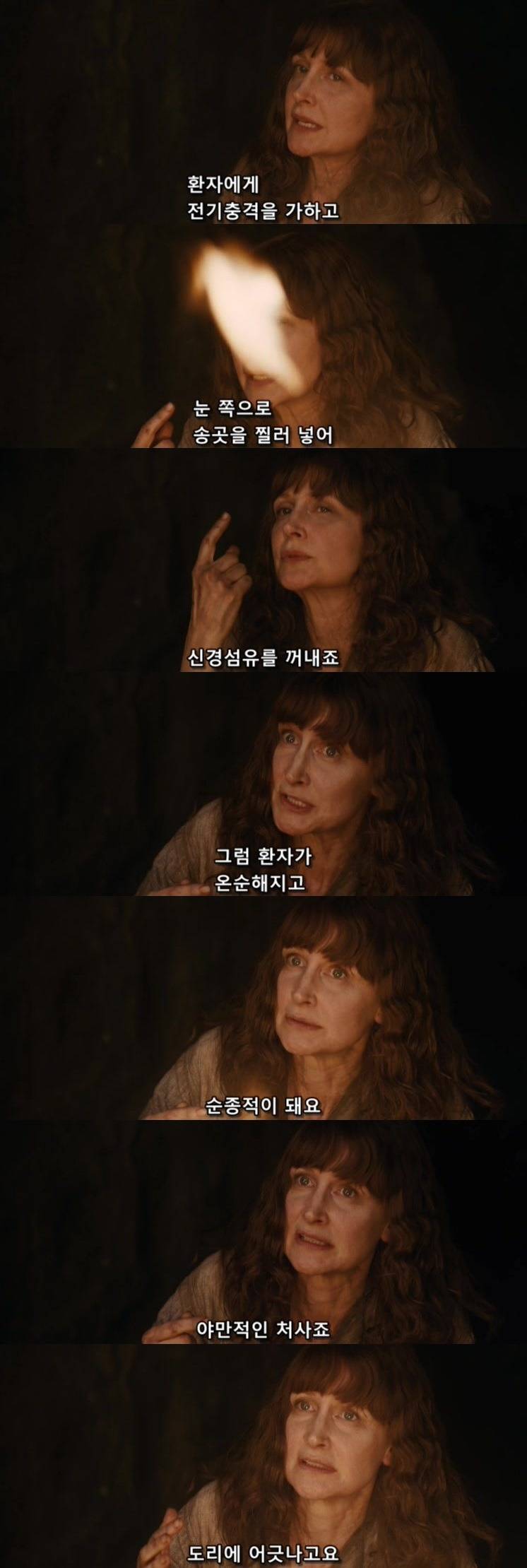 살인자들의 섬.... 셔터 아일랜드 - 12 - BGM - 인스티즈(instiz) 이슈 카테고리