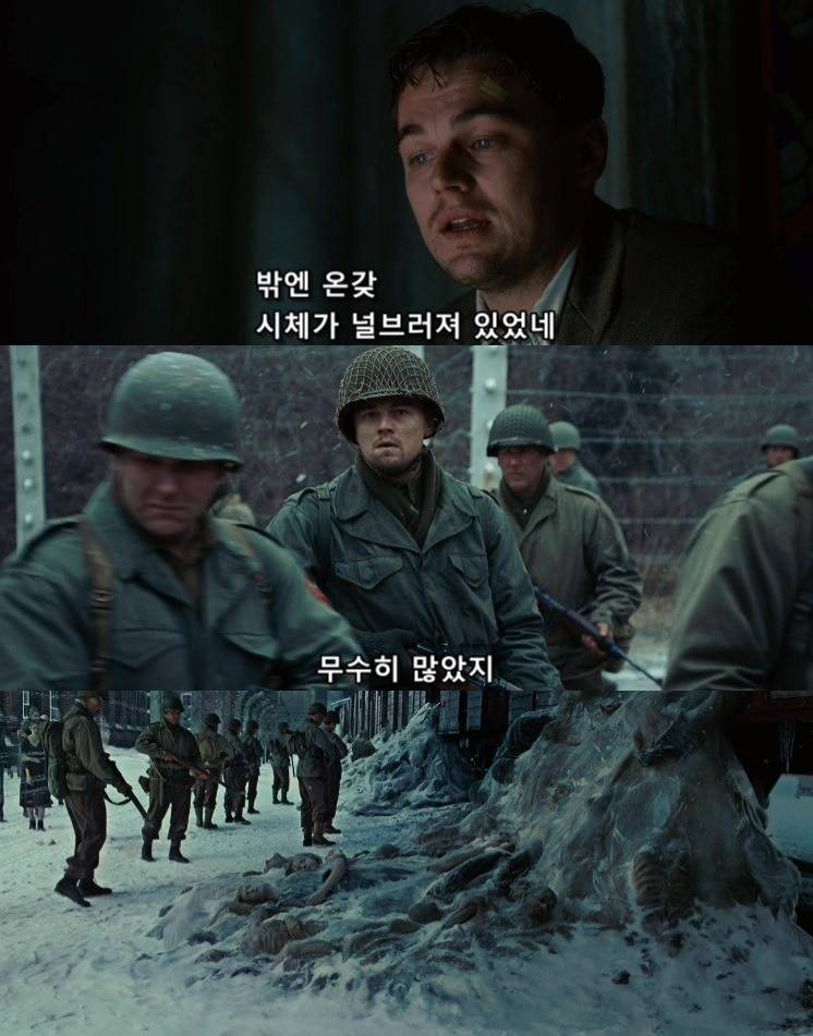 살인자들의 섬.... 셔터 아일랜드 - 6 - BGM - 인스티즈(instiz) 이슈 카테고리