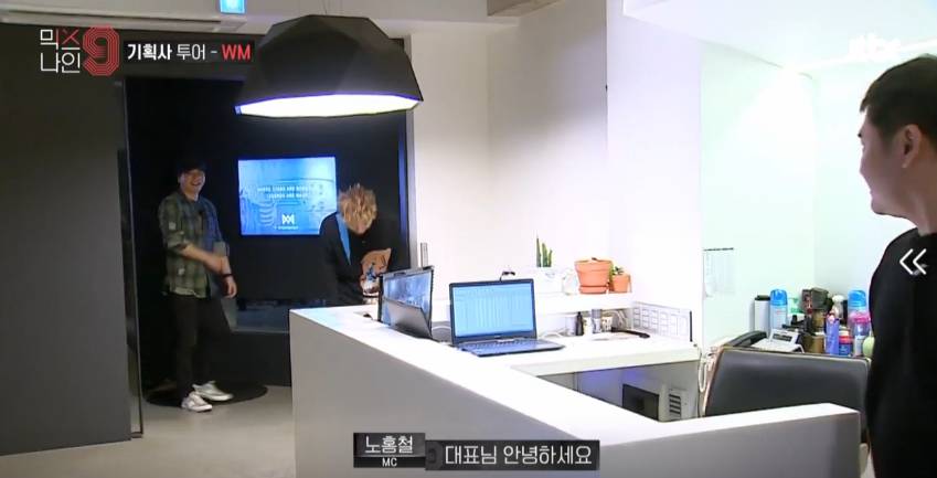 [믹스나인] 양현석이 b1a4 소속사 대표를 부르는 호칭 (타인의 사회적 지위를 배려하지 못하는 모습) - 인스티즈(instiz) 이슈 카테고리