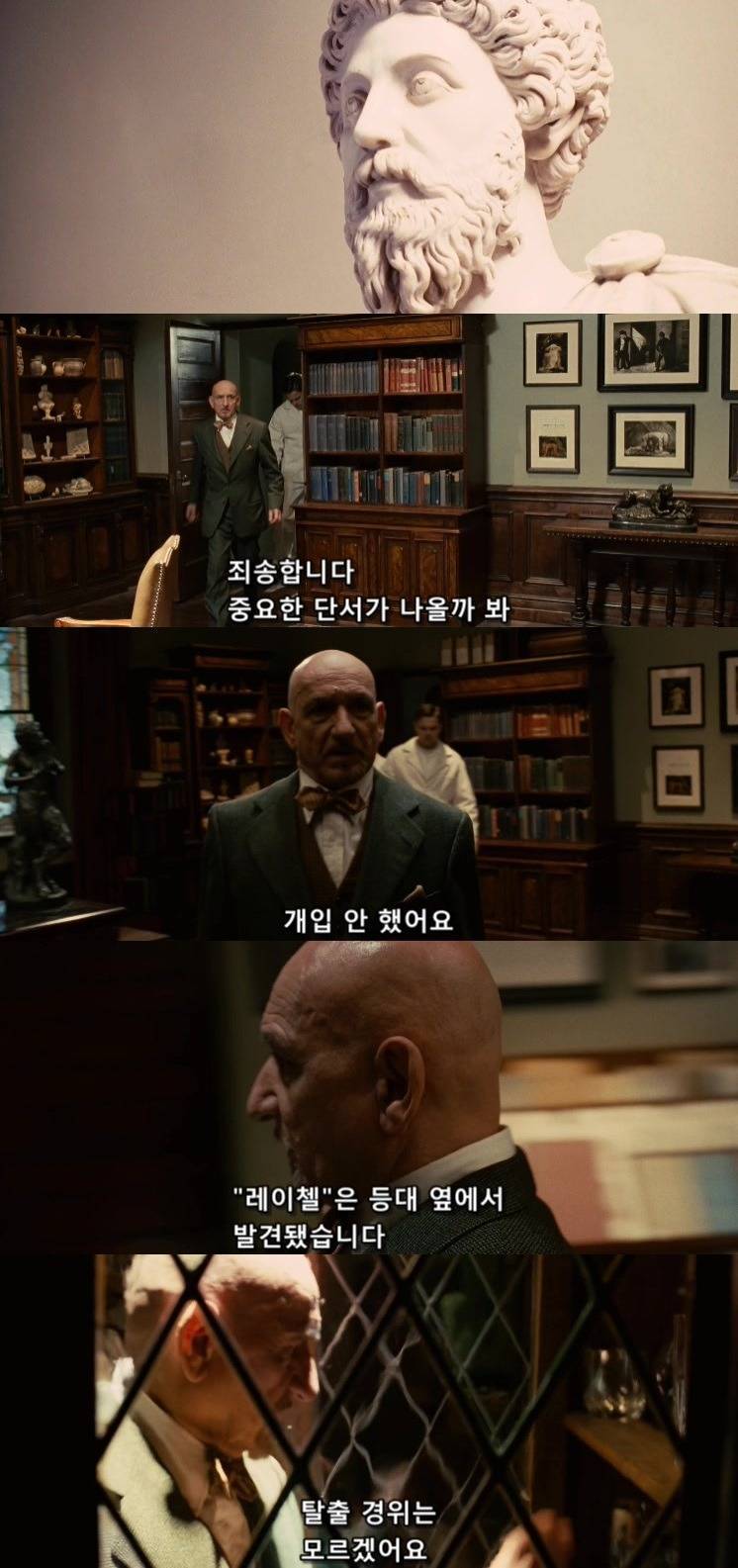 살인자들의 섬.... 셔터 아일랜드 - 8 - BGM - 인스티즈(instiz) 이슈 카테고리