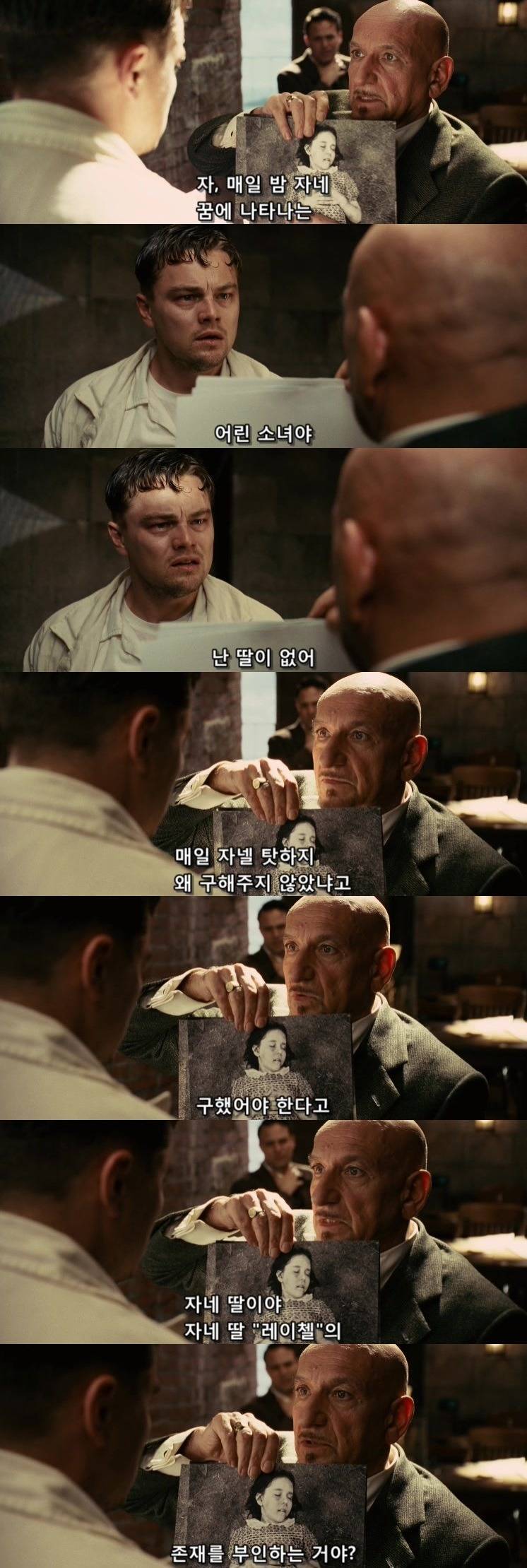 살인자들의 섬.... 셔터 아일랜드 - 15 - BGM - 인스티즈(instiz) 이슈 카테고리