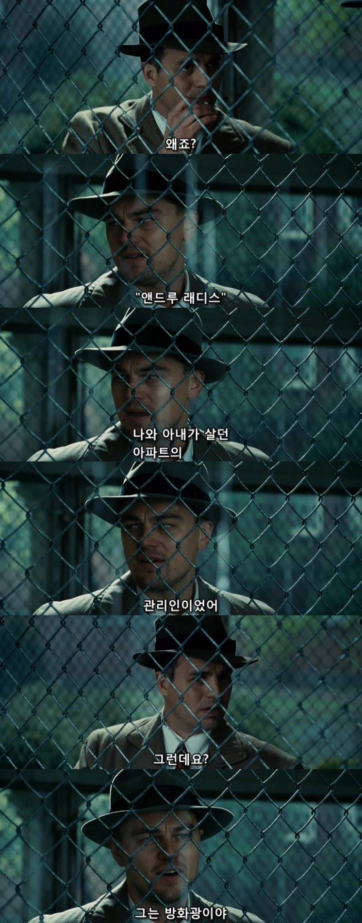 살인자들의 섬.... 셔터 아일랜드 - 5 - BGM - 인스티즈(instiz) 이슈 카테고리