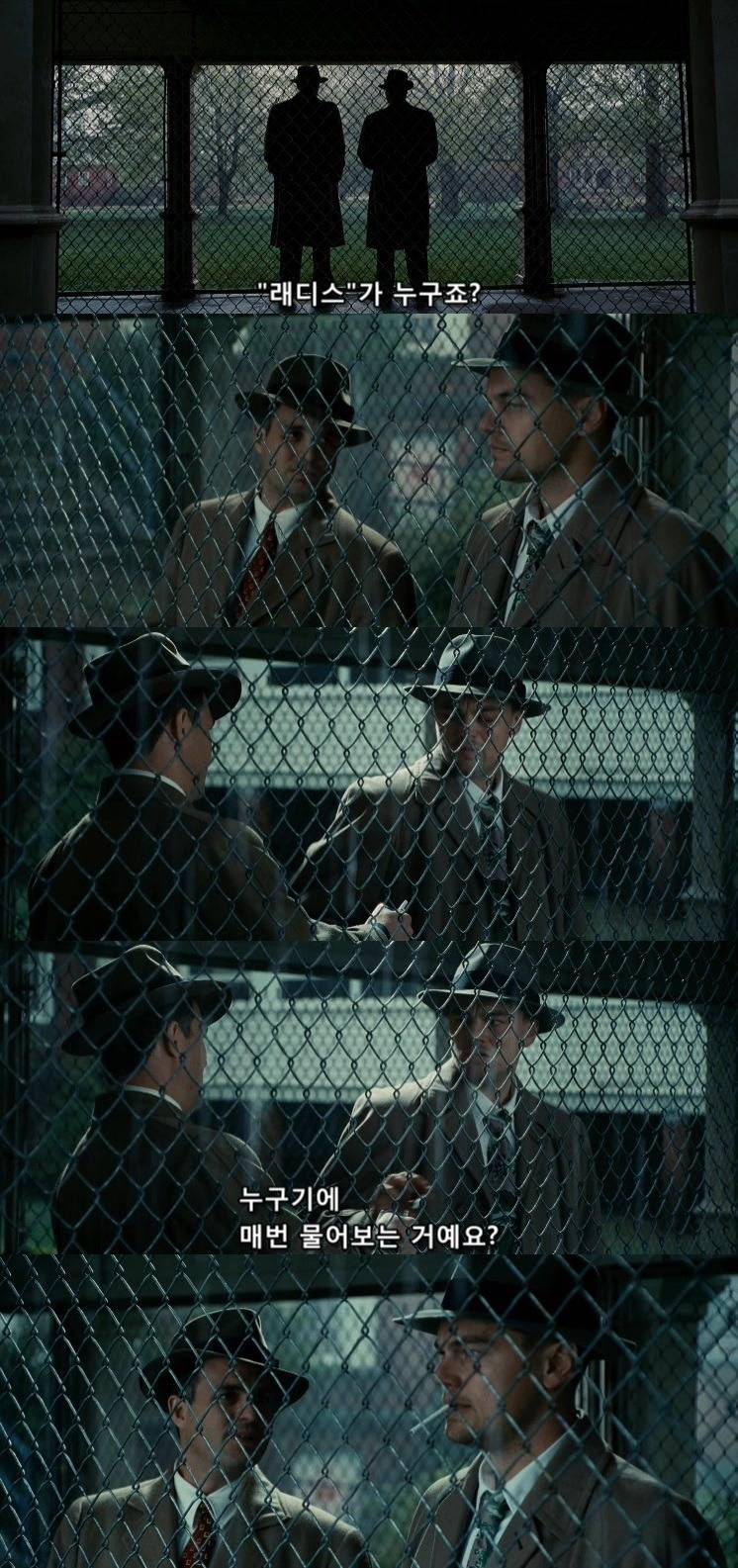 살인자들의 섬.... 셔터 아일랜드 - 5 - BGM - 인스티즈(instiz) 이슈 카테고리