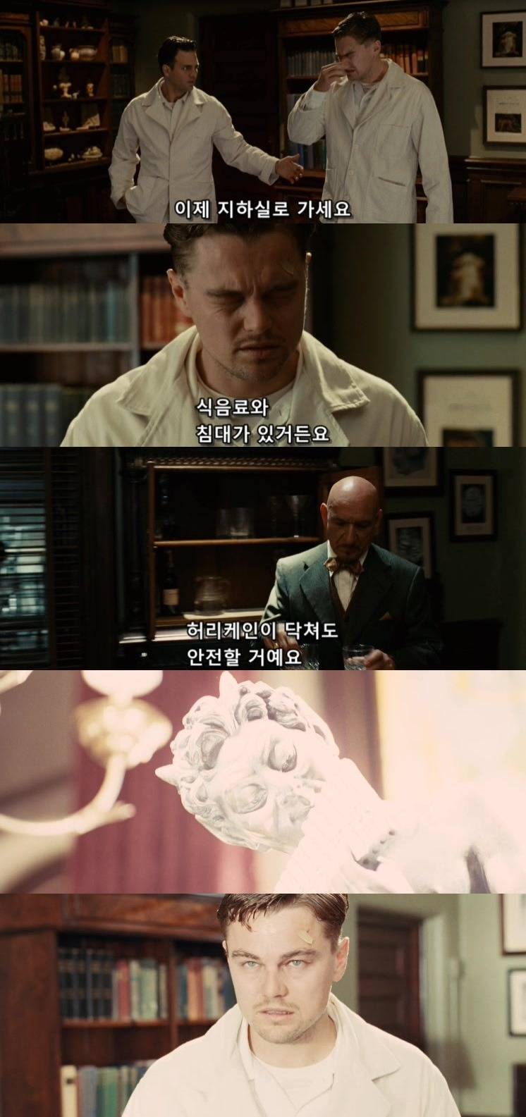 살인자들의 섬.... 셔터 아일랜드 - 8 - BGM - 인스티즈(instiz) 이슈 카테고리