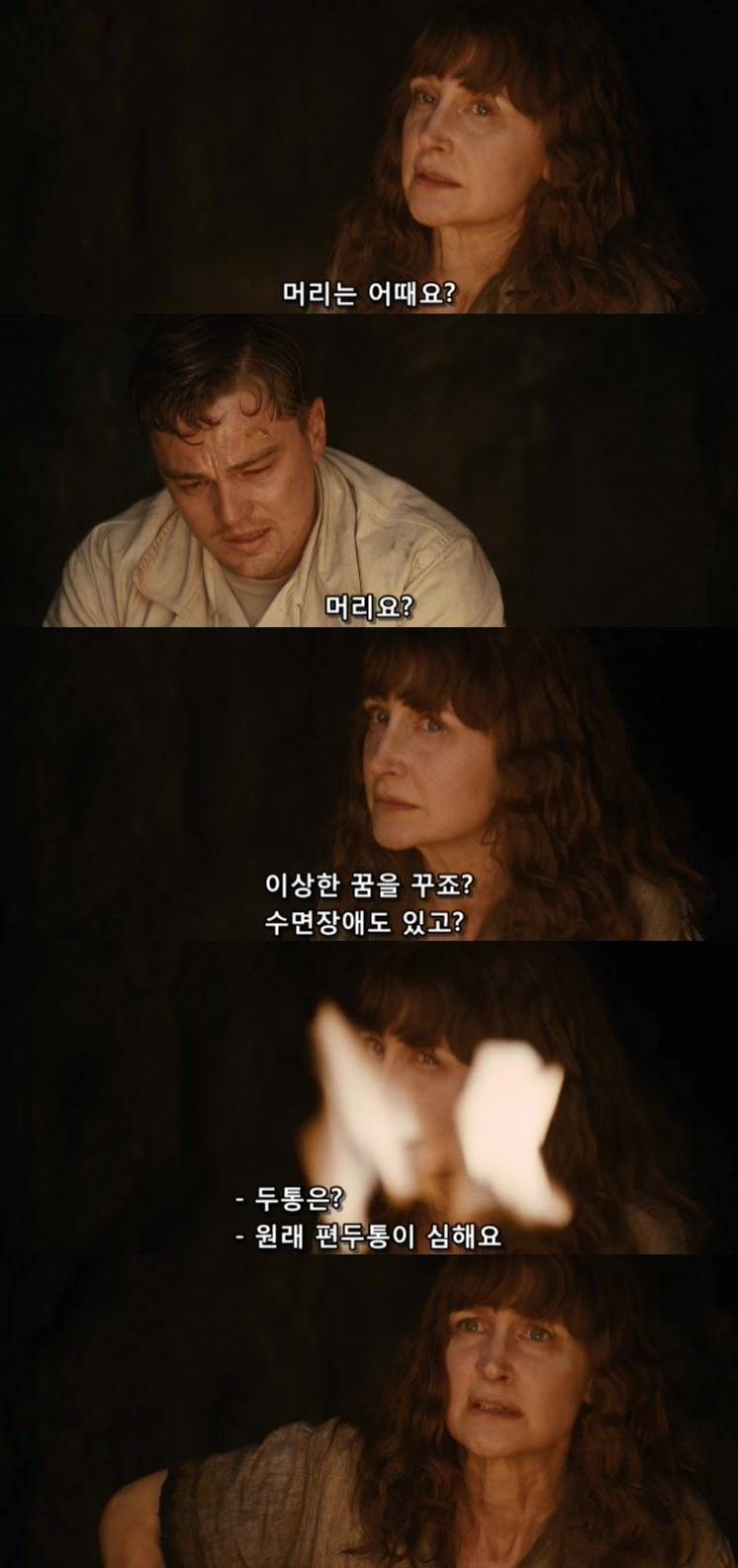 살인자들의 섬.... 셔터 아일랜드 - 12 - BGM - 인스티즈(instiz) 이슈 카테고리