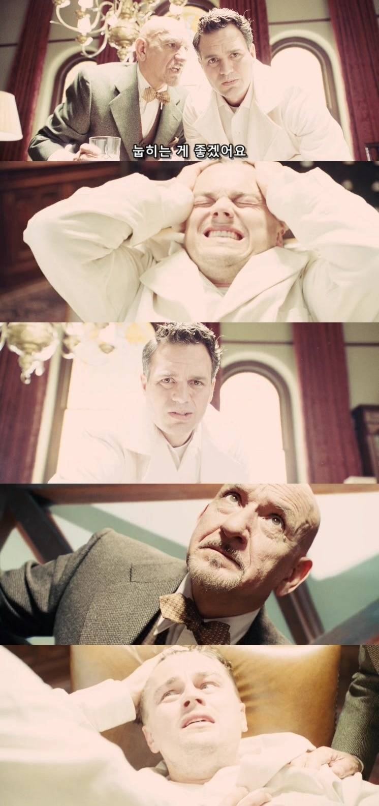 살인자들의 섬.... 셔터 아일랜드 - 8 - BGM - 인스티즈(instiz) 이슈 카테고리