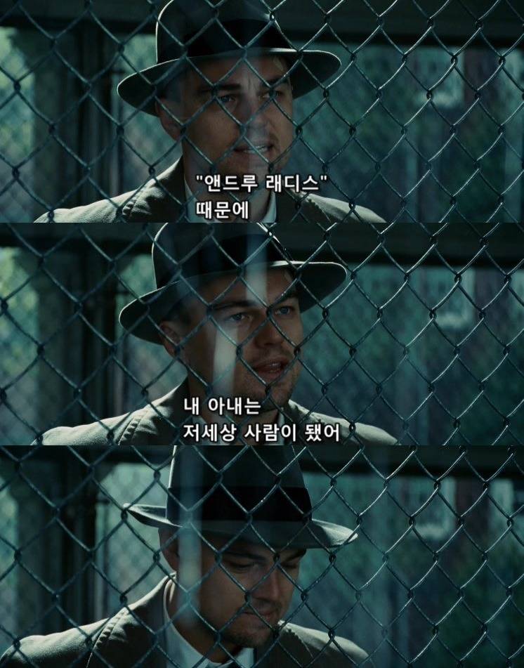 살인자들의 섬.... 셔터 아일랜드 - 5 - BGM - 인스티즈(instiz) 이슈 카테고리