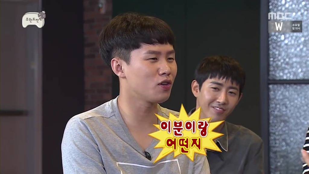 [무한도전] 광희 멘트가 발전했다고 느꼈을때 - 인스티즈(instiz) 이슈 카테고리