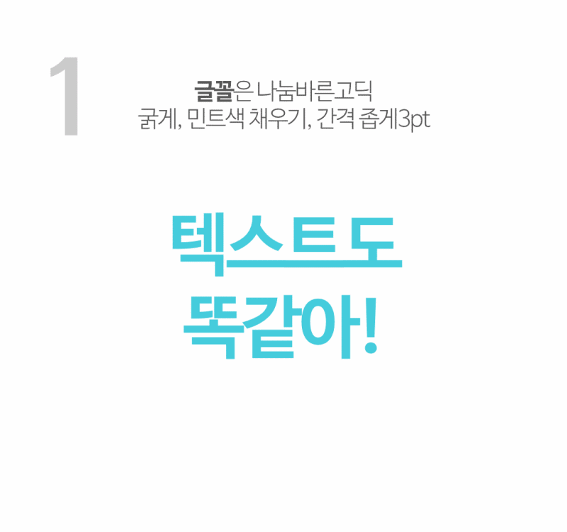 새내기들을 위한 ppt 만들기 tip 2 - 인스티즈(instiz) 이슈 카테고리