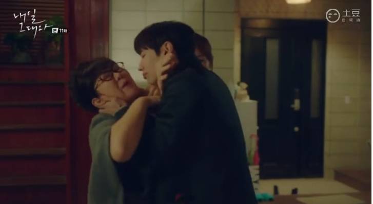 [내일그대와] 술 취해서 자꾸 앵기는 남편(이제훈) & 현실적인 장모님 반응 - 인스티즈(instiz) 이슈 카테고리