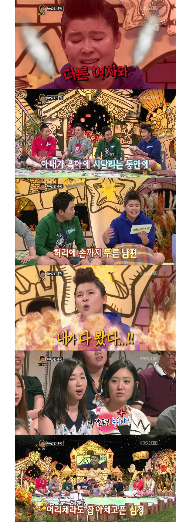아내 나두고 처제랑 스킨십 허는 남편 인스티즈 Instiz 이슈 카테고리